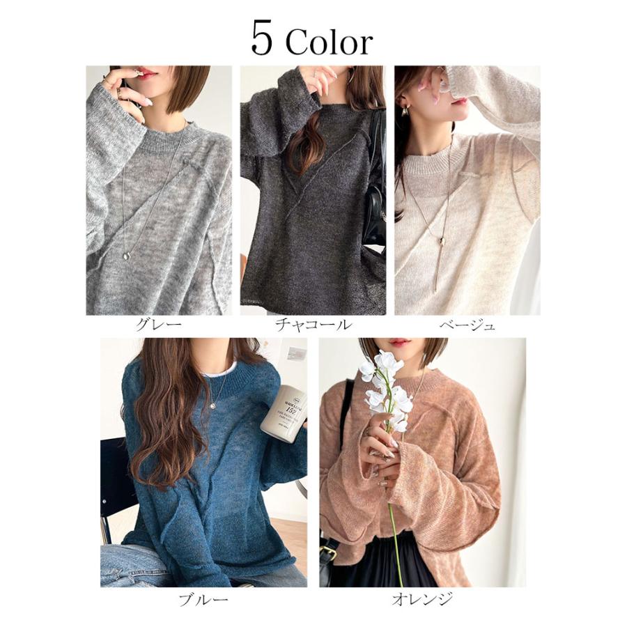 classicalelf 【 クラシカルエルフ classical elf 】 トップス ニット レディース モヘアタッチ ロングスリーブ シアー 透け感 ニュアンス感 お洒落 ...