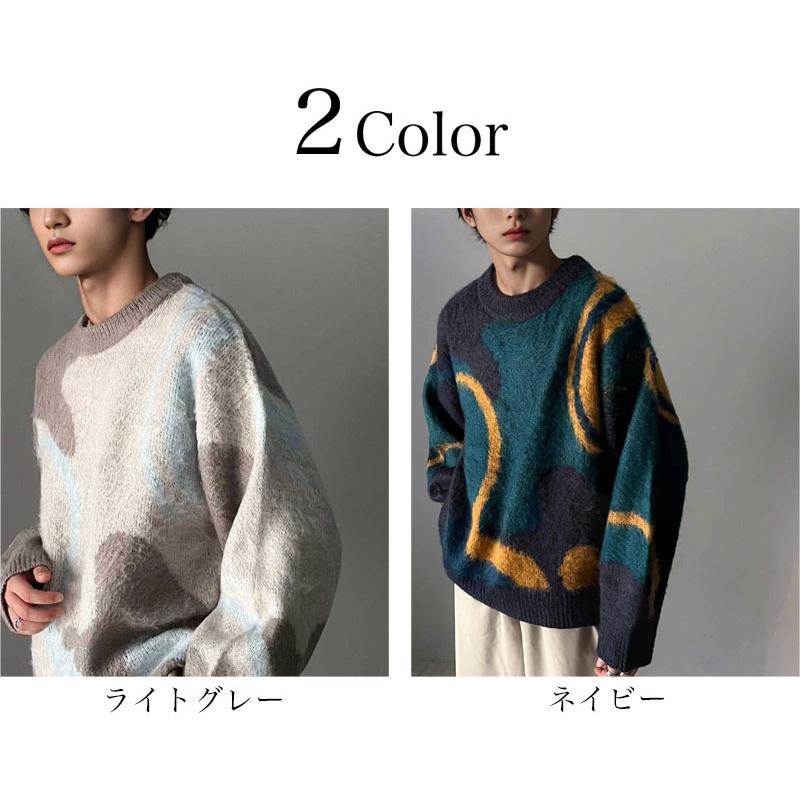 classicalelf トップス ニット メンズ ウェーブ 柄 ダブル ジャガード シャギー ニットプルオーバー 男女兼用 ユニセックス レディース ゆるっと オーバーサイズ ...