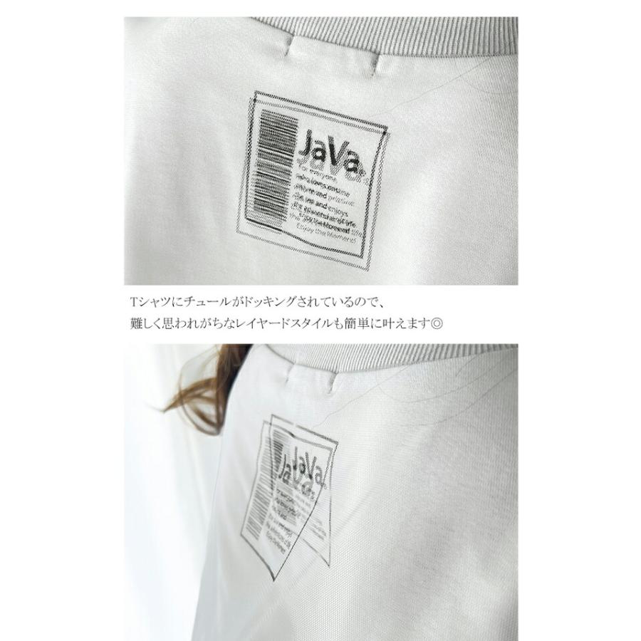 classicalelf 《java ジャバコラボ》 送料無料 トップス Tシャツ レディース チュール レイヤード バック プリント Tee 半袖 オーバーサイズ レイヤードコーデ ...