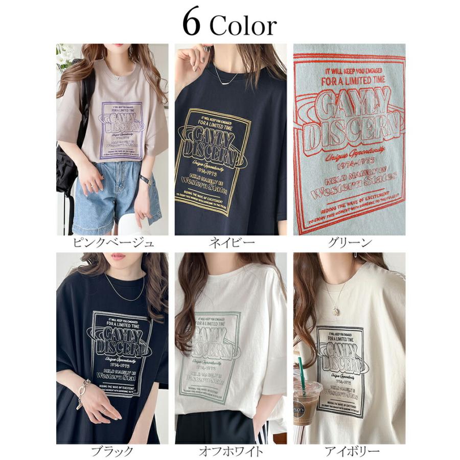 classicalelf 【sustaina+】《javaジャバコラボ》送料無料 トップス Tシャツ レディース オーガニックコットン混 綿100% 前後 2way ステッチ 刺繍 半袖 ...