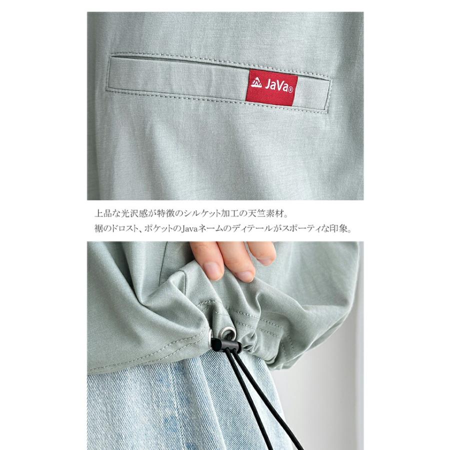 classicalelf 《java ジャバコラボ》 トップス Tシャツ レディース 綿100％ シルケット 素材 PO 男女兼用 ユニセックス メンズ 裾 ドロスト 胸 ポケット ...