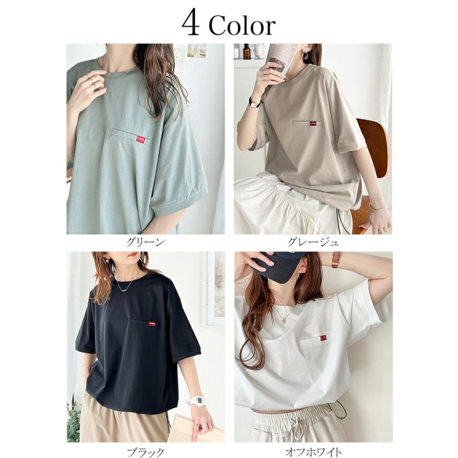 classicalelf 《java ジャバコラボ》 トップス Tシャツ レディース 綿100％ シルケット 素材 PO 男女兼用 ユニセックス メンズ 裾 ドロスト 胸 ポケット ...