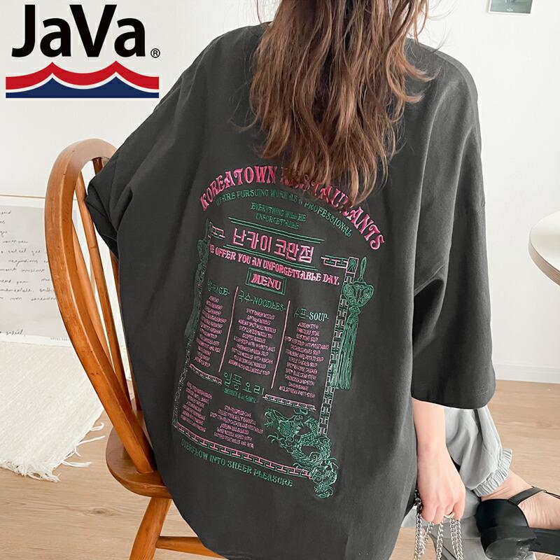classicalelf 【sustaina+】《javaジャバコラボ》送料無料 トップス Tシャツ レディース 綿100% レシピ 刺繍 ビッグ Tee 男女兼用 ユニセックス メンズ ...