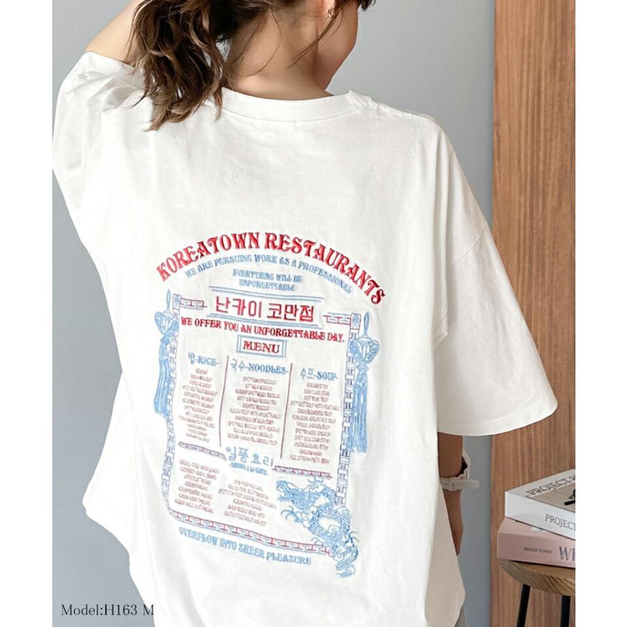 classicalelf 【sustaina+】《javaジャバコラボ》送料無料 トップス Tシャツ レディース 綿100% レシピ 刺繍 ビッグ Tee 男女兼用 ユニセックス メンズ ...