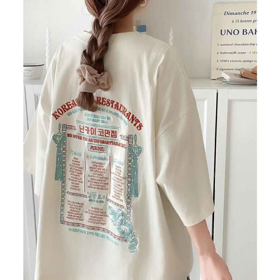 classicalelf 【sustaina+】《javaジャバコラボ》送料無料 トップス Tシャツ レディース 綿100% レシピ 刺繍 ビッグ Tee 男女兼用 ユニセックス メンズ ...