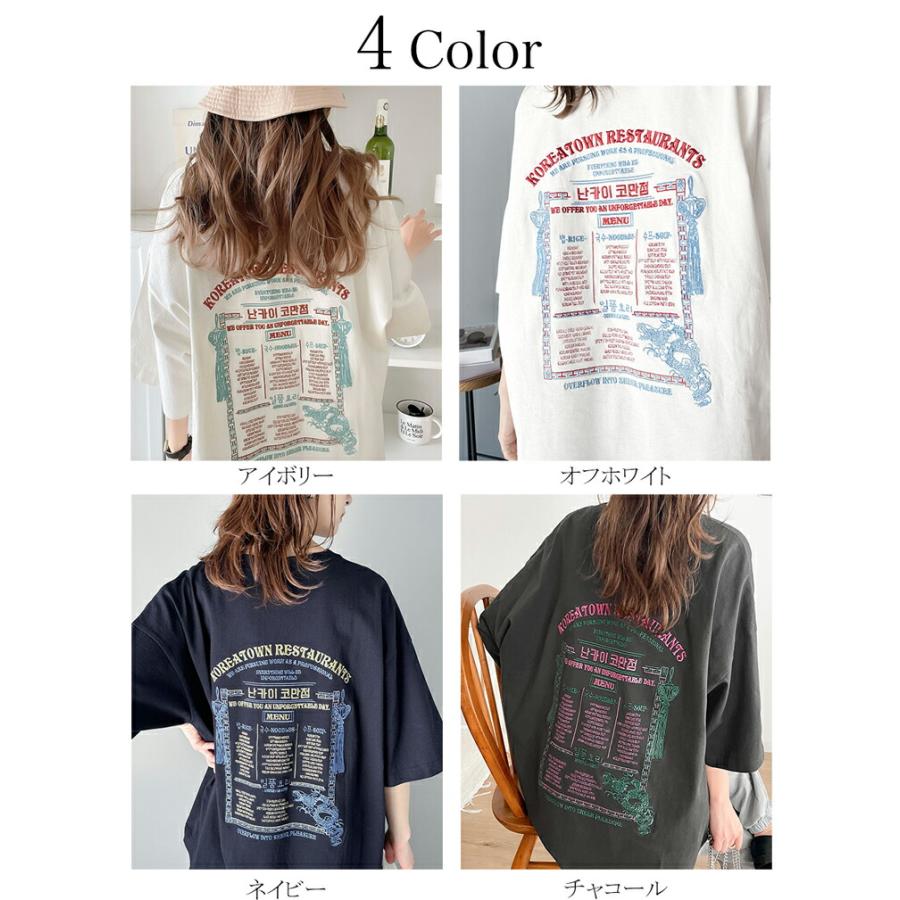 classicalelf 【sustaina+】《javaジャバコラボ》送料無料 トップス Tシャツ レディース 綿100% レシピ 刺繍 ビッグ Tee 男女兼用 ユニセックス メンズ ...