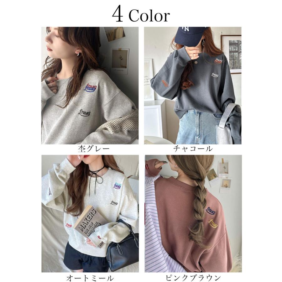 classicalelf 《javaジャバ コラボ》トップス スウェット レディース トレーナー プルオーバー 多刺繍 裏起毛 メンズ ユニセックス 男女兼用 : Classical Elf ...