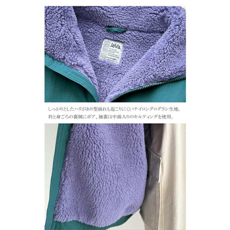 classicalelf 《javaジャバ 別注》 アウター ジャケット レディース ダブル ジップ 胸 刺繍 ナイロン 配色 ボア ブルゾン 男女兼用 ユニセックス メンズ ...