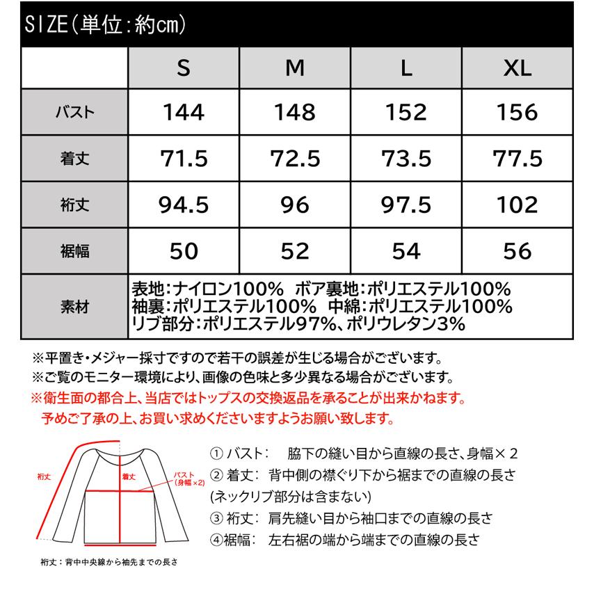 classicalelf 《javaジャバ 別注》 アウター ジャケット レディース ダブル ジップ 胸 刺繍 ナイロン 配色 ボア ブルゾン 男女兼用 ユニセックス メンズ ...