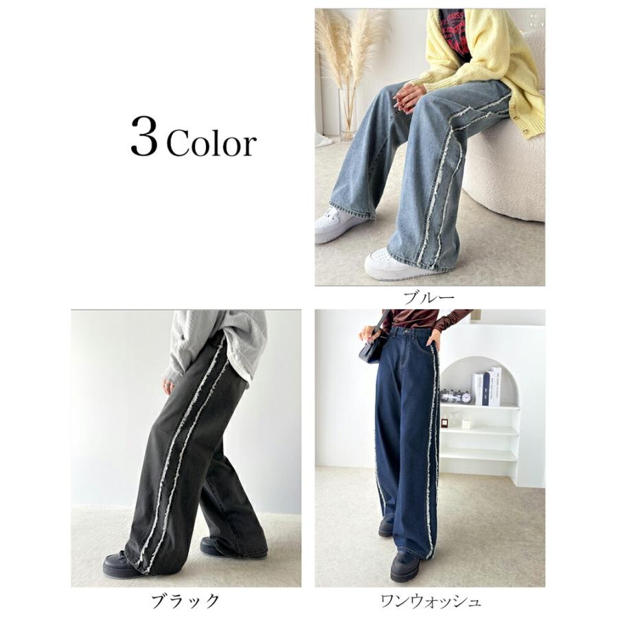 classicalelf 《Javaジャバコラボ》 ボトムス パンツ 一味違う配色 フリンジデザイン フリンジライン サイドフリンジ ワイドデニム 男女兼用 ユニセックス ...