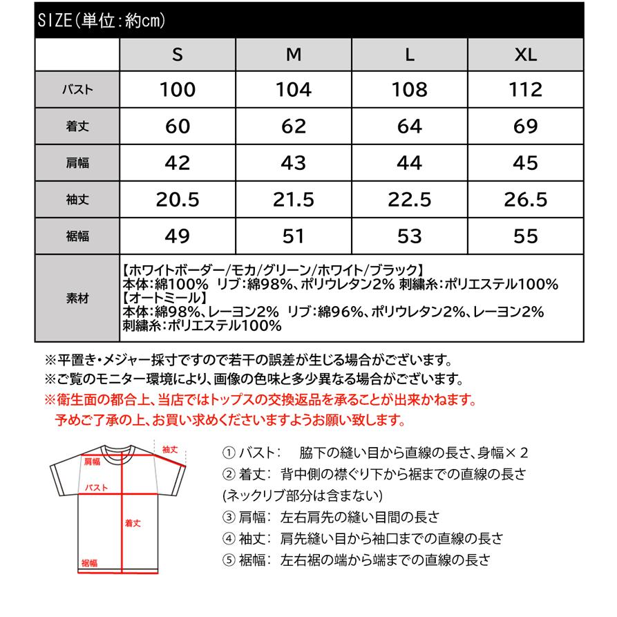 classicalelf（クラシカルエルフ） 【sustaina+】《javaジャバコラボ》 トップス Tシャツ レディース 綿 100% ワンポイント 刺繍 オーガニックコットン ...
