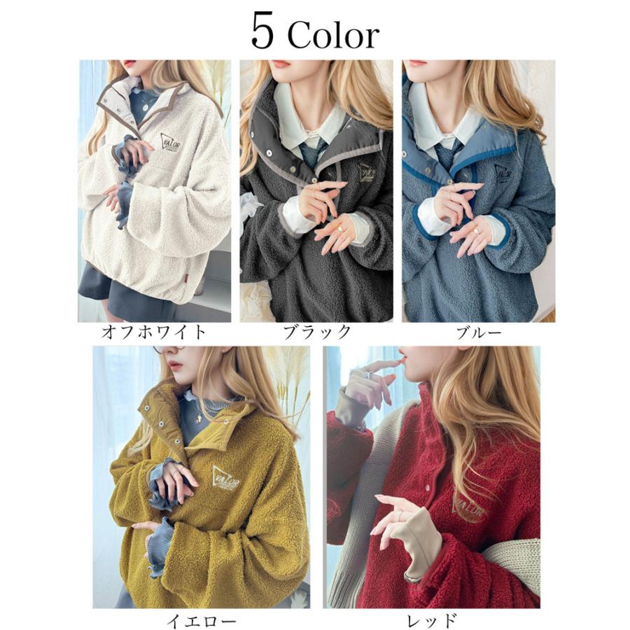 classicalelf 《javaジャバ コラボ》トップス ブルゾン レディース ボア スタンド パイピング 2way メンズ ユニセックス 男女兼用 ハーフジップ 防寒 ...