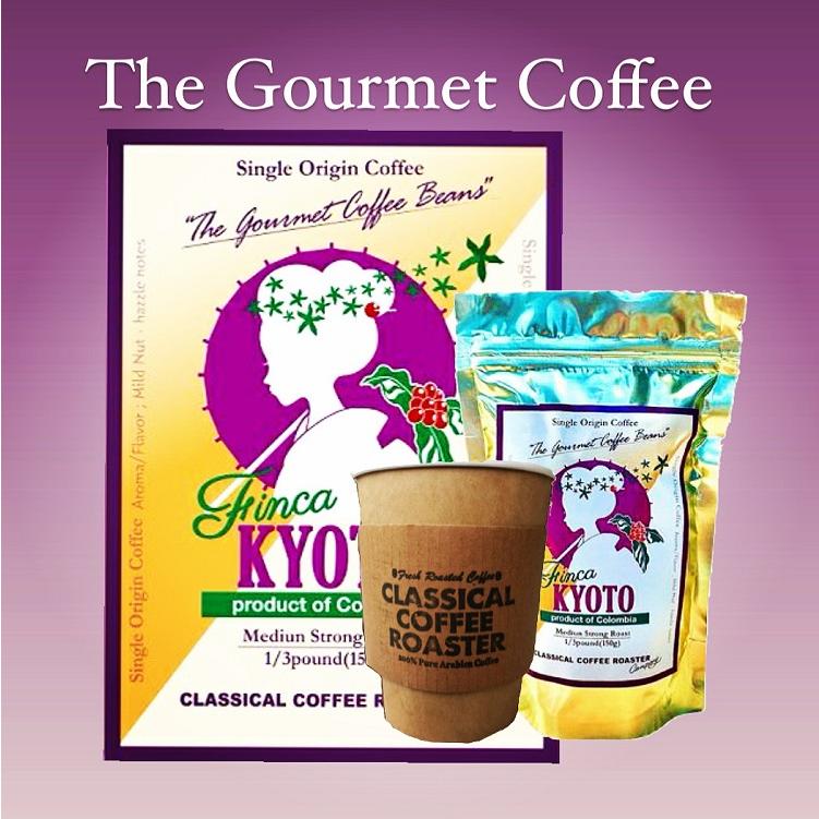 CLASSICAL COFFEE ROASTER コーヒーギフト GB-1 グルメコーヒー＆デカフェコロンビア （150g×3個詰合わせ） : CLASSICAL COFFEE ROASTER ...