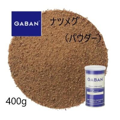 GABAN ギャバン ナツメグ パウダー 400g 缶 : CLASSICAL COFFEE ROASTER - 通販 - Yahoo!ショッピング