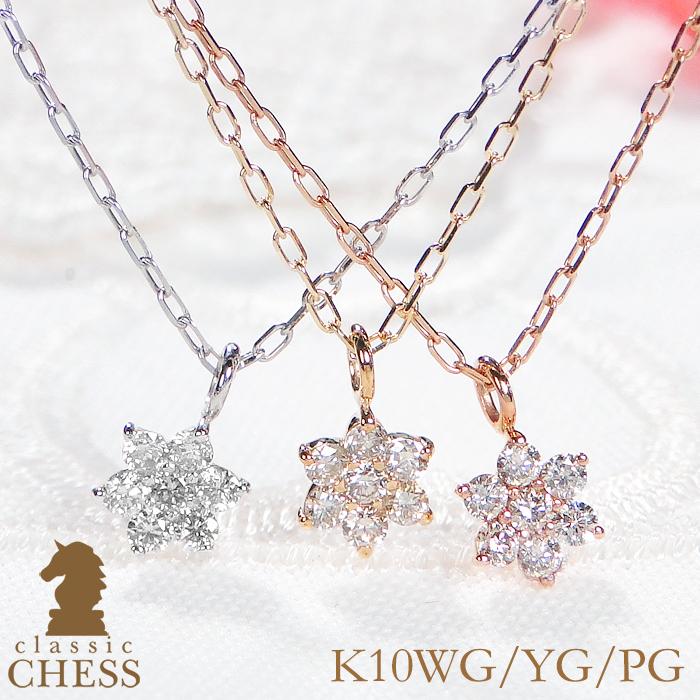 Classic CHESS K10 K18 YG PG WG 0.1ct フラワー ネックレス ダイヤモンド 送料無料 10金 18金 ゴールド ダイア 花 小花 Flower flower ...