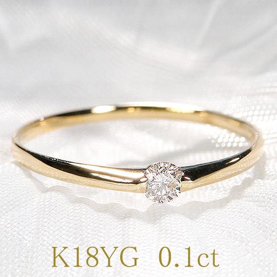 Classic CHESS 指輪 レディース ダイヤモンド リング k18 K18YG Classic CHESS 指輪 レディース ダイヤモンド リング k18 K18YG
