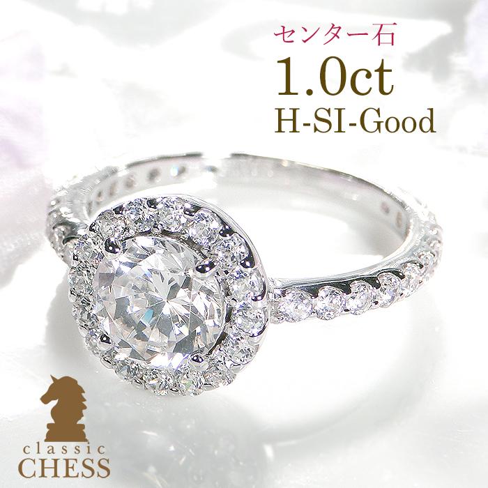 Classic CHESS pt950 超大粒 1.0ct ダイヤモンド リング 1.65ctUP 送料無料 プラチナ 一粒 ダイヤ ダイア 指輪 エンゲージ マリッジ プレゼント ブライダル ...