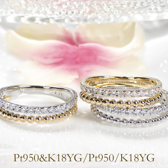 Pt950 K18YG Pt950&K18YG ダイヤモンドリング 0.35ct 送料無料 指輪 重ねづけ風リング 2連風 プラチナ k18 2連 重ね付け コンビ クラシックチェス ...