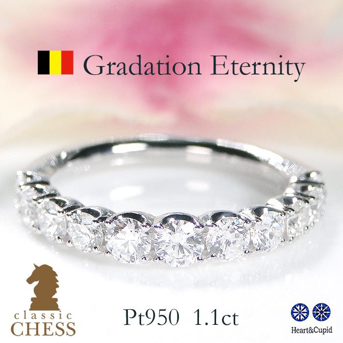 Classic CHESS Pt950 ダイヤモンド H&C 1.1ct グラデーション エタニティ リング H＆C ベルギーメイク ダイヤ エタ 指輪 1.1カラット 1カラット クラシック ...