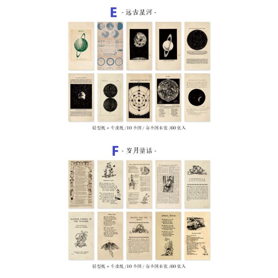 D28 ブックストア ペーパーセット アンティーク ヴィンテージ 英字 英字新聞 オシャレ ハンドメイド コラージュ 素材 : CLASSYes - 通販 - Yahoo!ショッピング