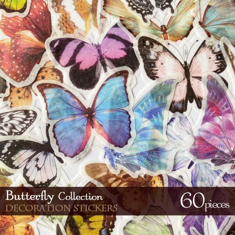 J104 バタフライステッカーコレクション 蝶 カラフル オシャレ 幻想的 : CLASSYes - 通販 - Yahoo!ショッピング