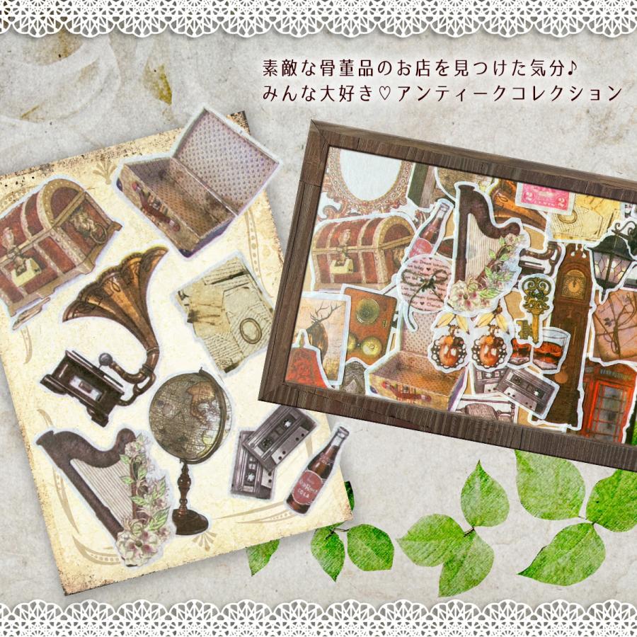 J110 骨董コレクション アンティーク レトロ 家具 インテリア オシャレ ステッカー シール : CLASSYes - 通販 - Yahoo!ショッピング