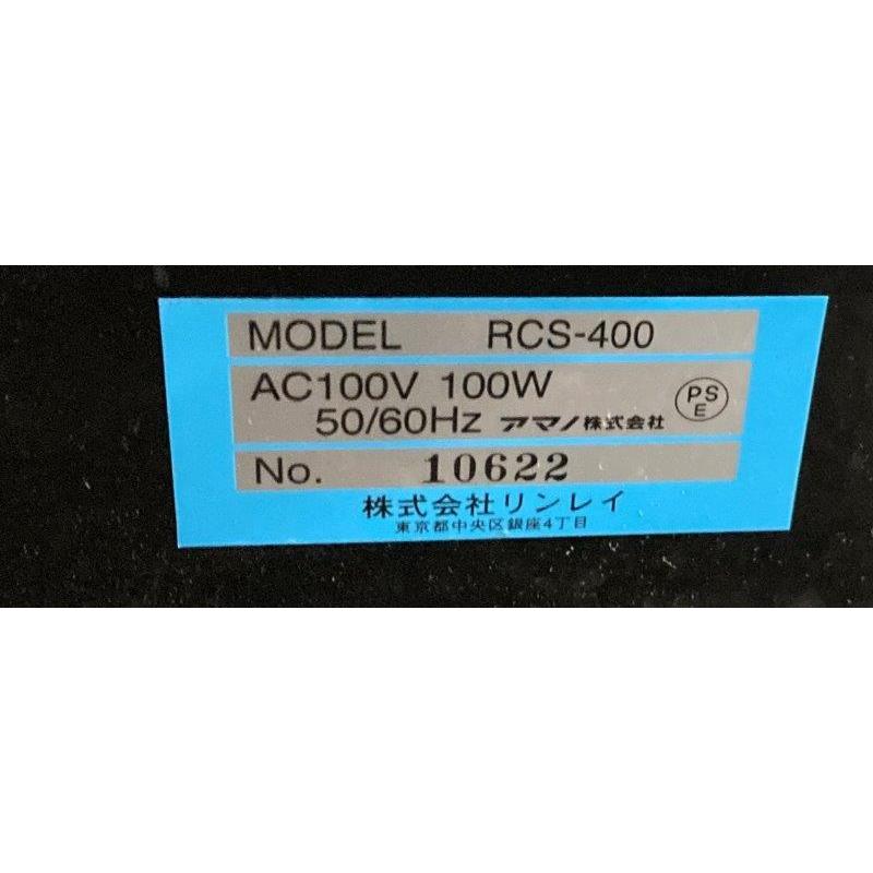 リンレイ RCS-400 【メーカー直送・代金引換不可・時間指定不可・離島沖縄不可】 【業務用カーペット洗浄機】 :1000447618:掃除 ...