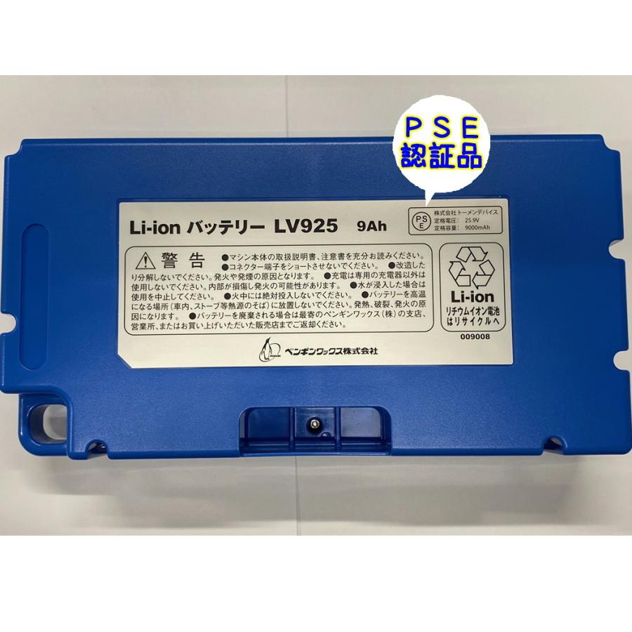 42％割引ブルー系【おまけ付】 ペンギン Li-ionバッテリー LV14（14Ah.25.9V） バッテリー/充電器 スマートフォン/携帯電話ブルー系-OTA.ON.ARENA.NE.JP