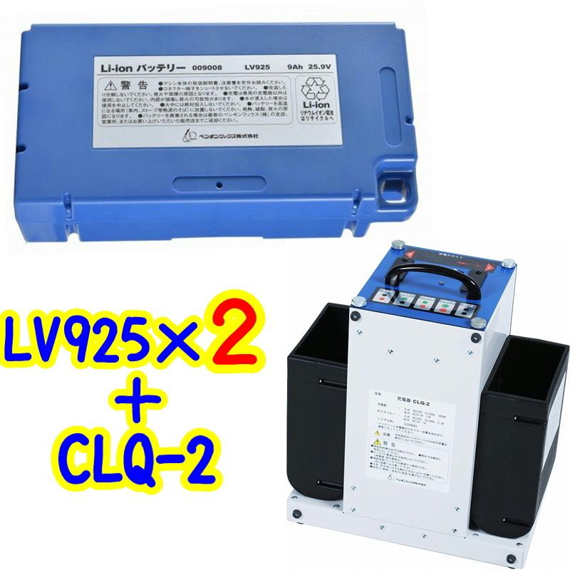 42％割引ブルー系【おまけ付】 ペンギン Li-ionバッテリー LV14（14Ah.25.9V） バッテリー/充電器 スマートフォン/携帯電話ブルー系-OTA.ON.ARENA.NE.JP