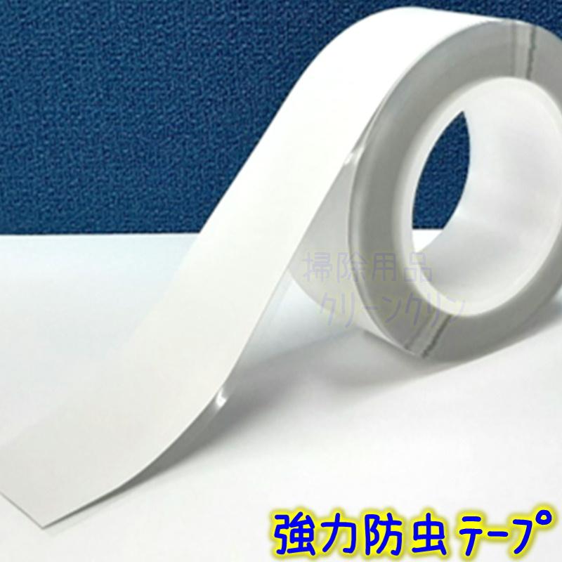 東栄部品 貼るだけピット 3cm×10m 1巻 防虫テープ :1001387:掃除用品クリーンクリンヤフー店 - 通販 - Yahoo!ショッピング