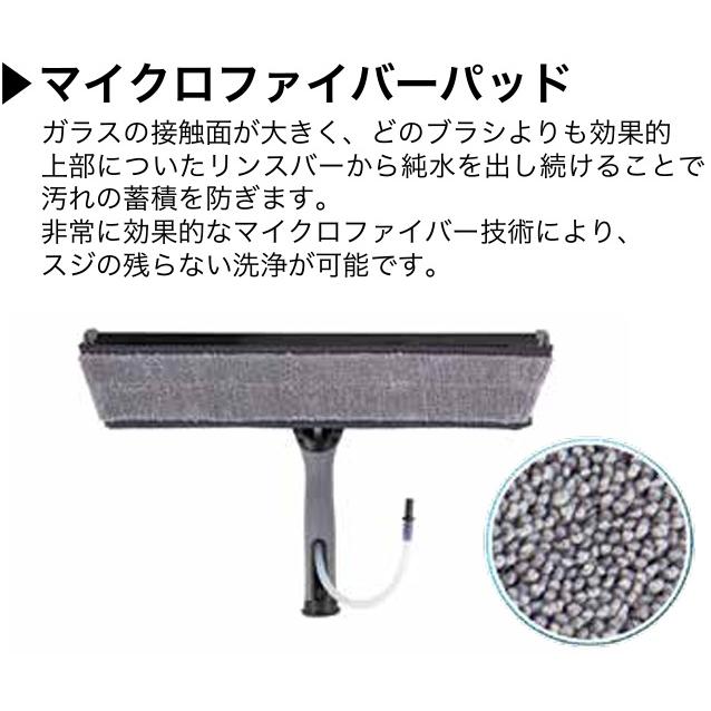 ウンガー UNGER nLITE パワーパッド 35cm （PWH35） 【マイクロファイバー ウォーターポールシステム アングルアダプターキット アクセサリー 35センチ Nライト ...