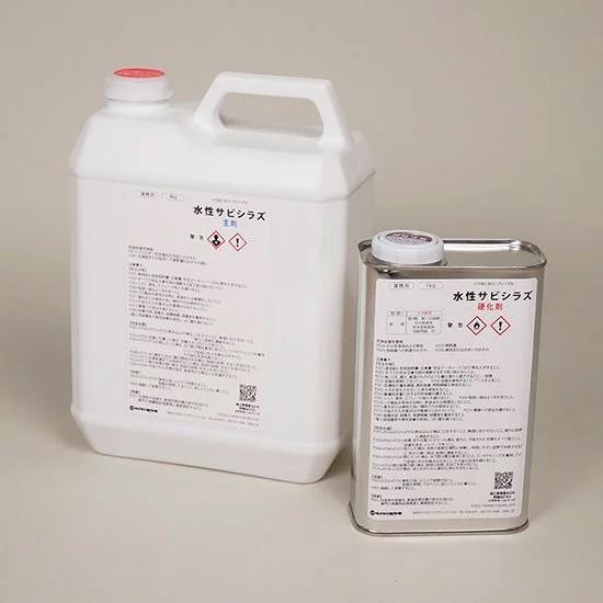 ミヤキ 水性サビシラズ（主剤4L+硬化剤1L） 業務用 錆止めクリアコート 鉄 アルミ ステンレス 防錆 保護 FRP 人工木材 コンクリート モルタル 防汚剤 MIYAKI : 掃除用品 ...