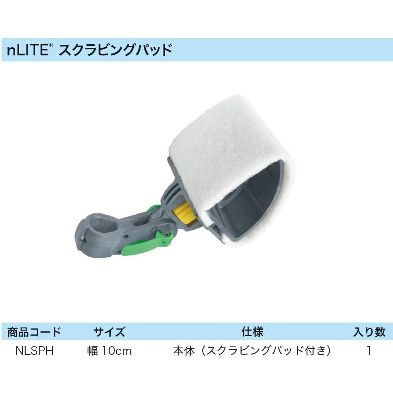 ウンガー UNGER nLITE スクラビングパッドホルダー 本体（NLSPH）パッド付 業務用 10cm幅 スクラブパッド ウォーターポールシステム Nライト : 掃除用品クリーンクリン ...