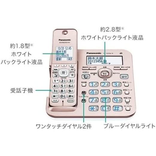 Panasonic 新品 当日発送 パナソニック デジタル 電話機 VE-GD56-N (親機のみ・子機無し） 迷惑電話対策機能搭載 ...