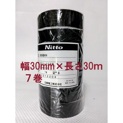日東電工 表面保護テープ SPV-202R 黒 30mm×30m 7巻 : クリーンプロダクツ - 通販 - Yahoo!ショッピング