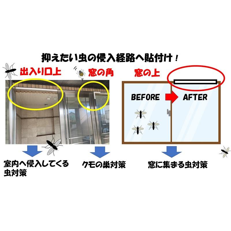 東栄部品 貼るだけピット 3cm×10m（不快害虫対策 新技術の防虫テープ） : 掃除用品オンラインショップ - 通販 - Yahoo!ショッピング