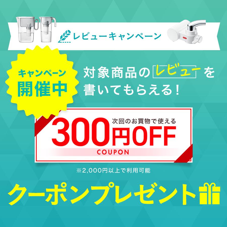 レビュー特典付 浄水器 クリンスイ 蛇口直結型 CB023 蛇口 コンパクト CBシリーズ 小型 浄水 塩素除去 蛇口浄水器 浄水機 PFAS PFOS PFOA 除去 [CB023-WT ...