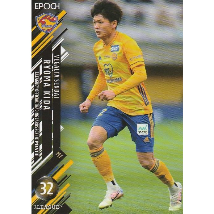 EPOCH 2021 Jリーグ UPDATE 氣田亮真 261 レギュラーカード : 2021jleagueup261 : トレカショップ CLEAR FILE - 通販 - Yahoo!ショッピング