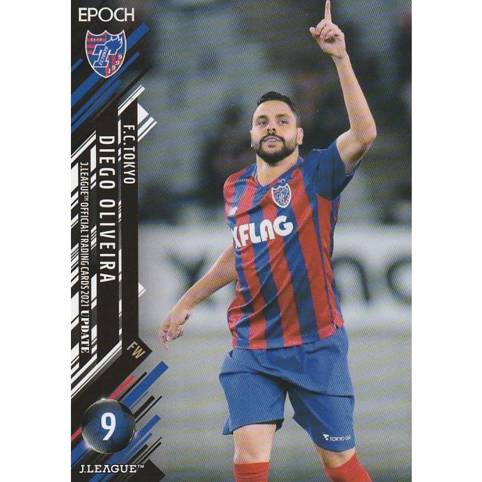 EPOCH 2021 Jリーグ UPDATE ディエゴオリヴェイラ 280 レギュラーカード : トレカショップ CLEAR FILE - 通販 - Yahoo!ショッピング