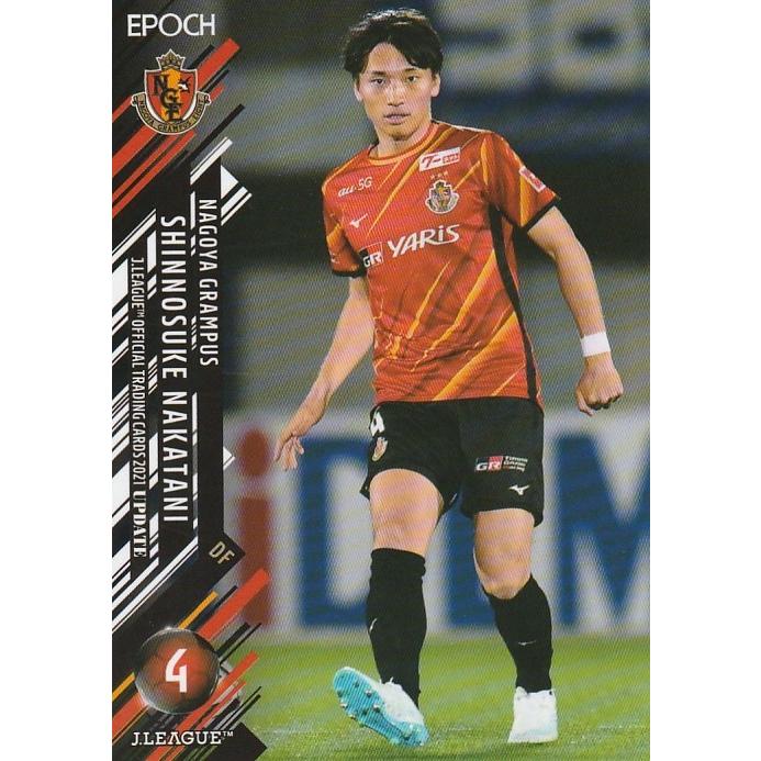 EPOCH 2021 Jリーグ UPDATE 中谷進之介 316 レギュラーカード : 2021jleagueup316 : トレカショップ CLEAR FILE - 通販 - Yahoo ...