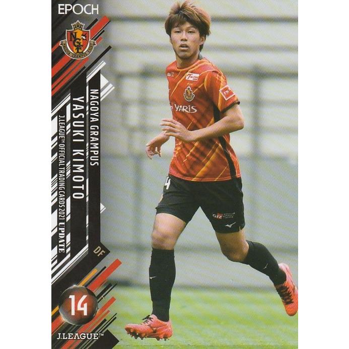EPOCH 2021 Jリーグ UPDATE 木本恭生 320 レギュラーカード : トレカショップ CLEAR FILE - 通販 - Yahoo!ショッピング