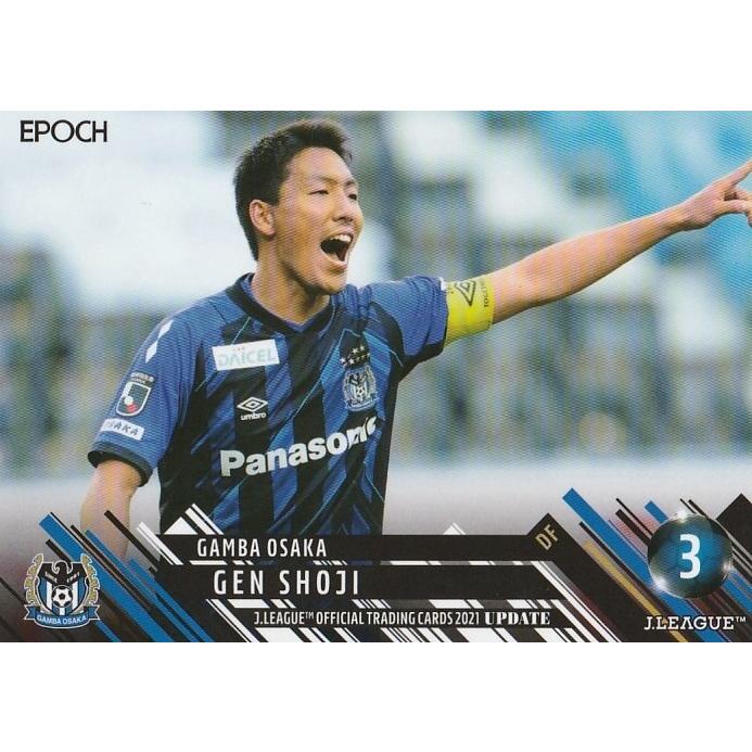 EPOCH 2021 Jリーグ UPDATE 昌子源 323 レギュラーカード : トレカショップ CLEAR FILE - 通販 - Yahoo!ショッピング