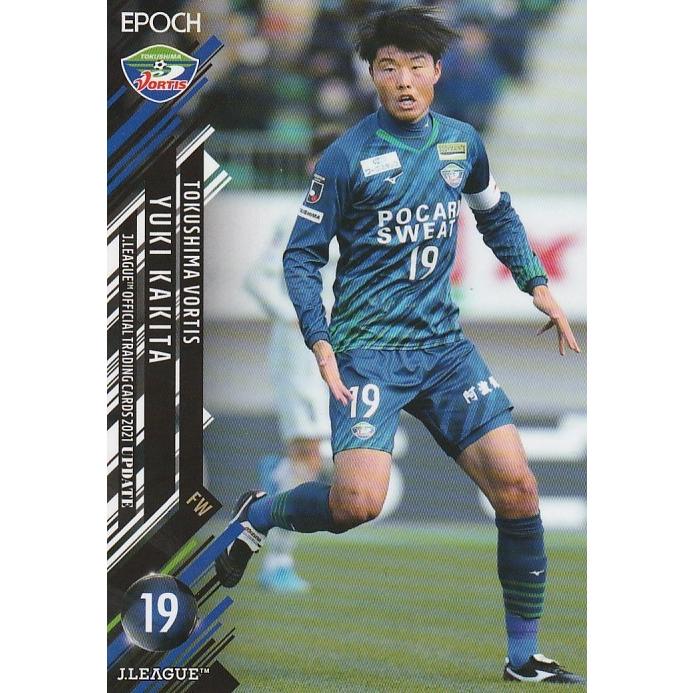 EPOCH 2021 Jリーグ UPDATE 垣田裕暉 349 レギュラーカード : トレカショップ CLEAR FILE - 通販 - Yahoo!ショッピング