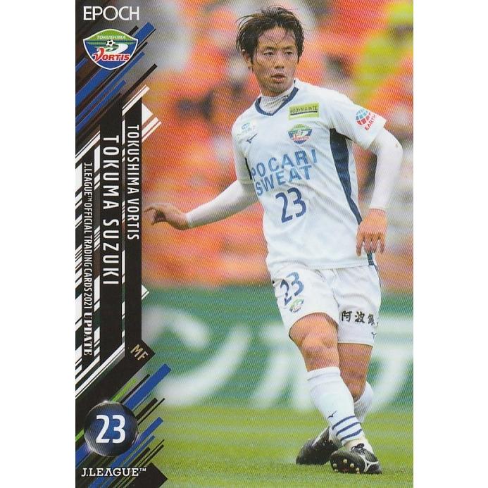 EPOCH 2021 Jリーグ UPDATE 鈴木徳真 350 レギュラーカード : トレカショップ CLEAR FILE - 通販 - Yahoo!ショッピング