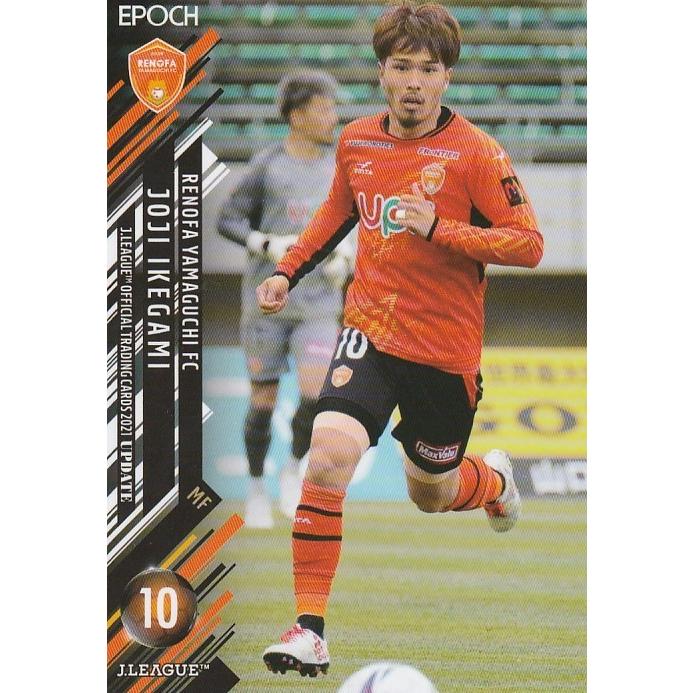 EPOCH 2021 Jリーグ UPDATE 池上丈二 422 レギュラーカード : トレカショップ CLEAR FILE - 通販 - Yahoo!ショッピング
