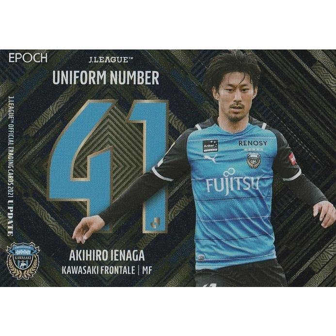 EPOCH 2021 Jリーグ UPDATE 家長昭博 U07 ユニフォームナンバーカード : トレカショップ CLEAR FILE - 通販 - Yahoo!ショッピング