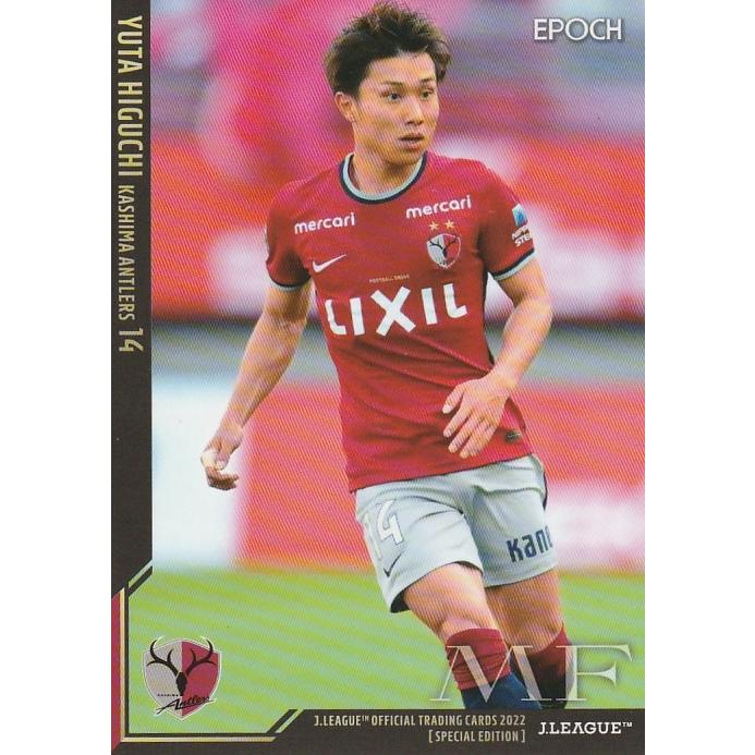 EPOCH 2022 Jリーグ SE 樋口雄太 014 レギュラー : トレカショップ CLEAR FILE - 通販 - Yahoo!ショッピング
