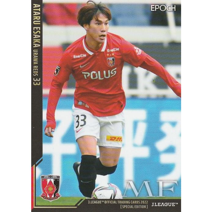EPOCH 2022 Jリーグ SE 江坂任 024 レギュラー : 2022jleaguese024 : トレカショップ CLEAR FILE - 通販 - Yahoo!ショッピング