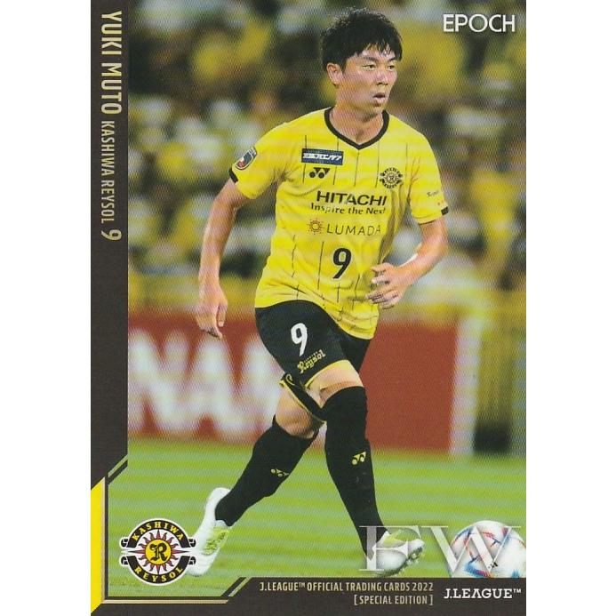 EPOCH 2022 Jリーグ SE 武藤雄樹 026 レギュラー : 2022jleaguese026 : トレカショップ CLEAR FILE - 通販 - Yahoo!ショッピング