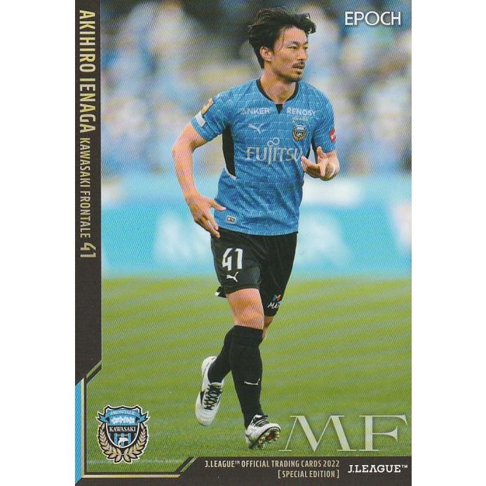 EPOCH 2022 Jリーグ SE 家長昭博 048 レギュラー : 2022jleaguese048 : トレカショップ CLEAR FILE - 通販 - Yahoo!ショッピング